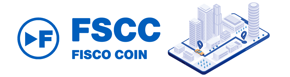 フィスココイン（FSCC）レンディングアプリケーション